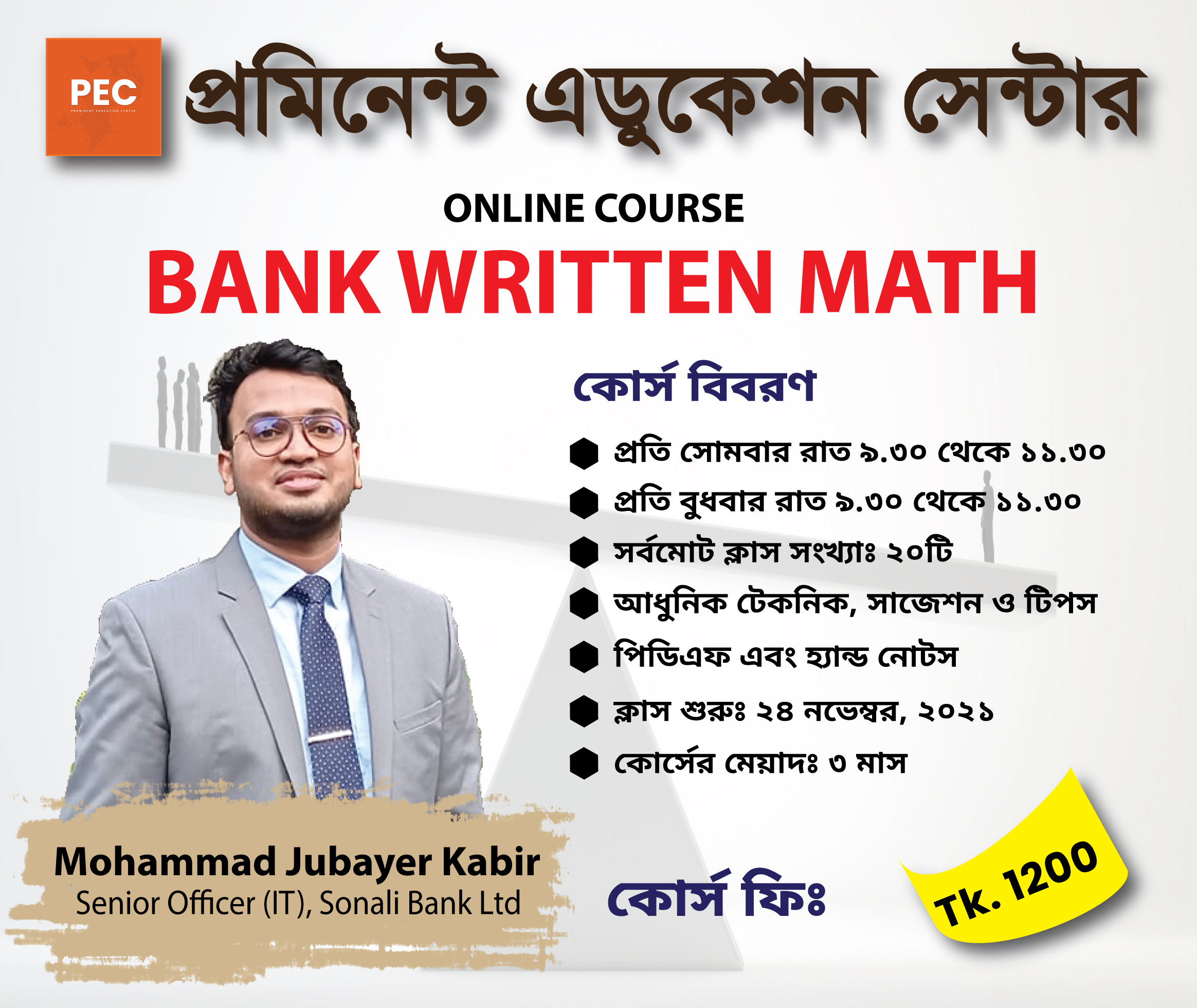 BANK MATH WRITTEN COURSE | PEC