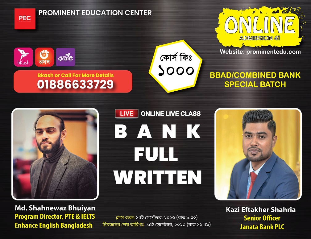 Bank Special Full Written Batch - Prominent | PEC